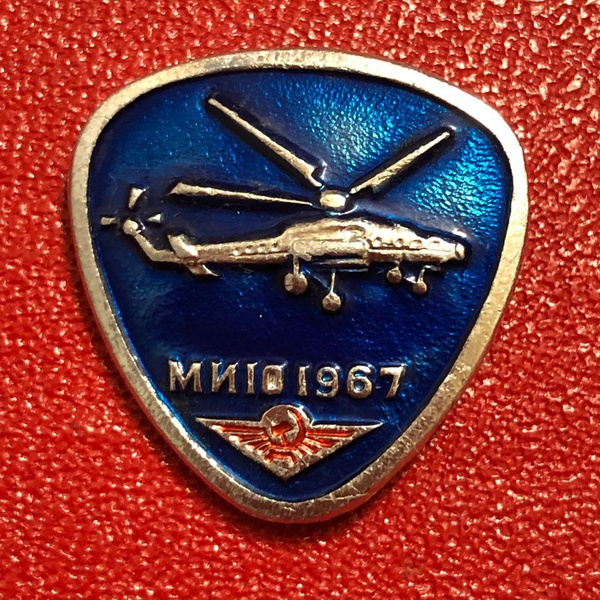 Значок СССР Вертолет МИ 10 1967 год #9 - купить с доставкой по выгодным ценам в интернет ...