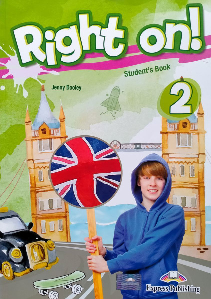 Учебник Right on! 2. Student's book - купить с доставкой по выгодным ...