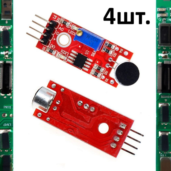Модуль датчика звука KY-037 (HW-485) большой для Arduino - купить с ...