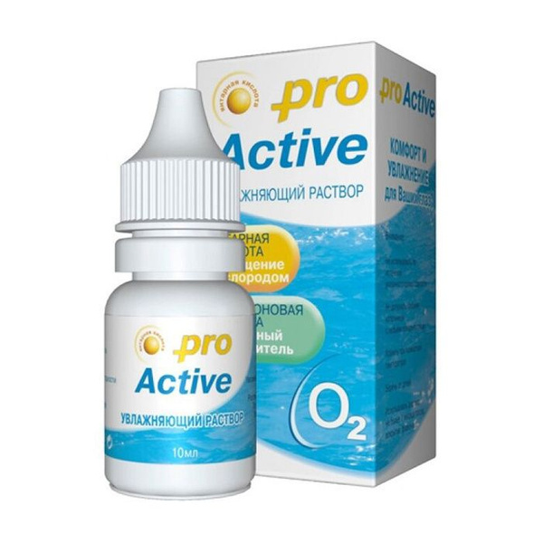 Увлажняющие капли Optimed ProActive Оптимед ПроАктив, 10 мл - купить с ...
