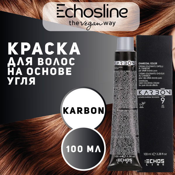 ECHOS LINE Краска для волос на основе угля CB 8 LIGHT CHARCOAL BLONDE ...
