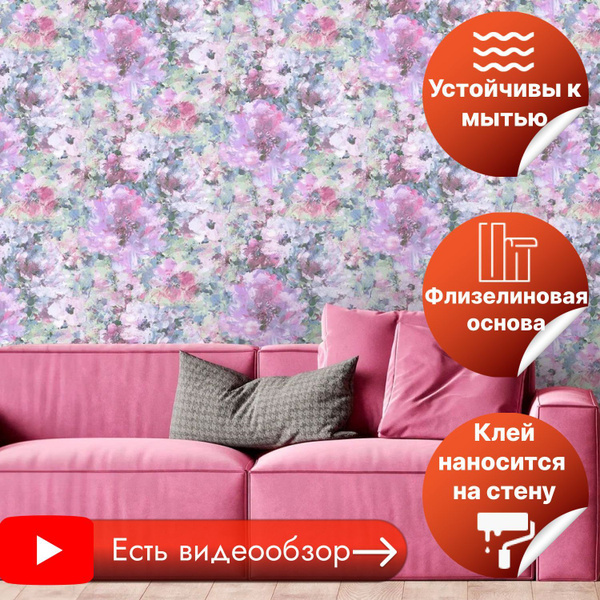 Обои виниловые на флизелиновой основе, метровые, горячее тиснение, моющиеся 1.06м х 10,05м ...