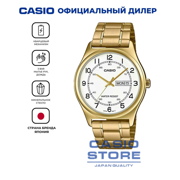Мужские японские наручные часы Casio Collection Mtp V006g 7b с гарантией купить с доставкой по