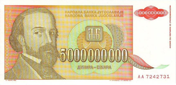 Купюра, 1993 год, 1 шт - купить по выгодной цене в интернет-магазине ...