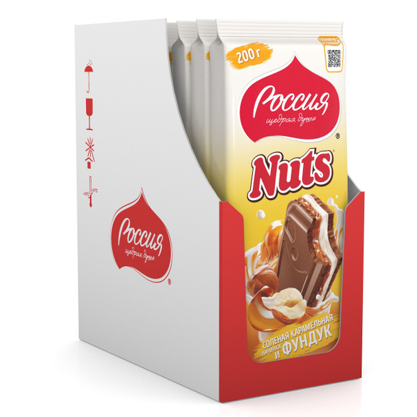 Шоколад молочный Россия-Щедрая Душа! NUTS солёная карамельная начинка и ...