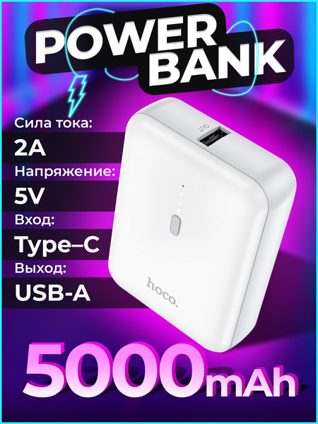 Характеристики Внешний аккумулятор Hoco 5000 mAh подробное описание ...