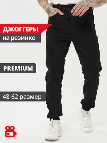 Джинсы PAGALEE DENIM - купить с доставкой по выгодным ценам в интернет ...