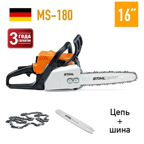 Бензопила STIHL MS 180 16" 1.5 кВт Цепь Шина 16 - купить с доставкой по выгодным ценам в ...
