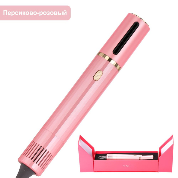 Фен для волос HairDryer Портативный, розовый, светло-розовый - купить ...