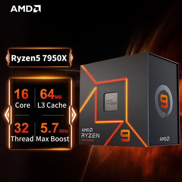 Процессор AMD Ryzen 9, BOX (без кулера), 16 яд., 4.5 ГГц купить по ...