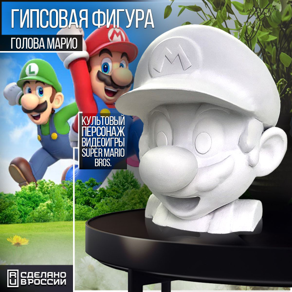 Статуэтка Бруталити Гипсовые головы арт HEAD-DI-251023-0019 - купить по ...