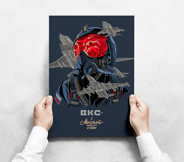 Постер SK-Poster купить c доставкой на OZON по низкой цене (1261469890)