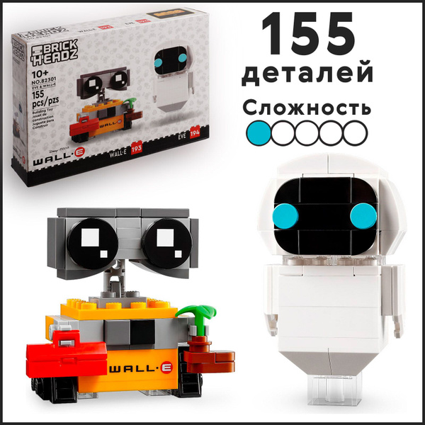 Конструктор Фигурки Валли и Ева, 687 деталей WALL-E, EVA - купить с доставкой по выгодным ценам ...