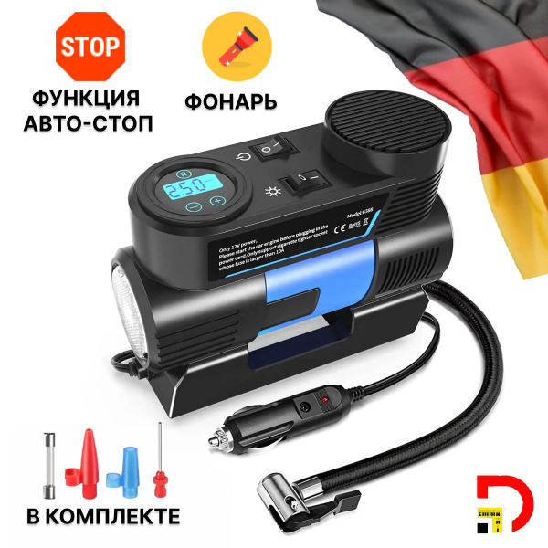 Автомобильный компрессор с автостопом. Насос электрический от ...