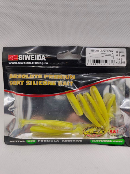 Силиконовая приманка Crazy Shad #203 SIWEIDA 1465 - купить по доступной цене в интернет-магазине ...