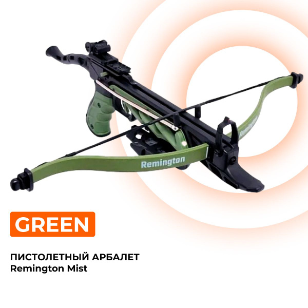 Арбалет-пистолет Remington Mist, green - купить с доставкой по выгодным ...