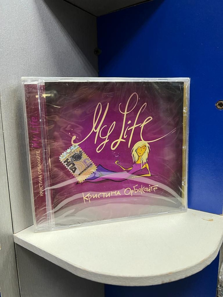 Audio CD Кристина Орбакайте - My Life (CD) - купить по низким ценам в ...