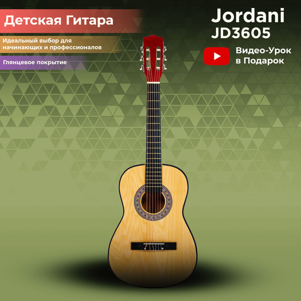 Классическая гитара бежевая, Размер 3/4 (36 дюймов) Jordani JD3605 N ...