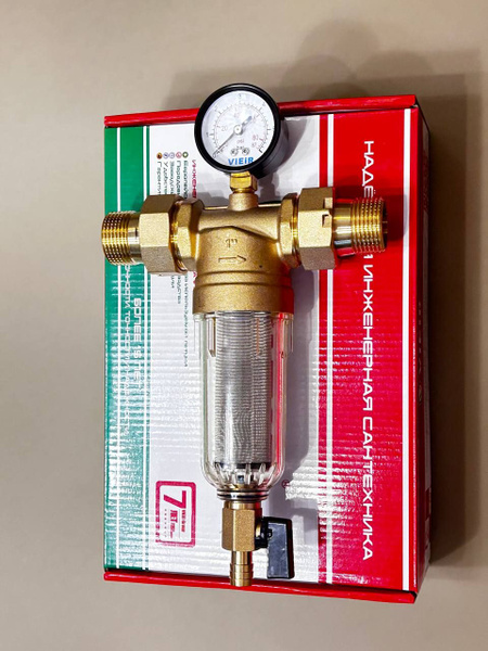 Система очистки воды, VIEIR jc156 - купить в интернет-магазине OZON с ...