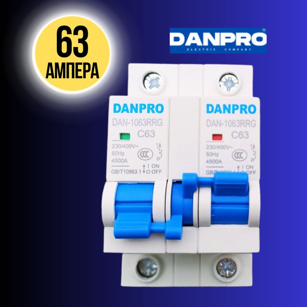 Рубильник реверсивный механический DANPRO MHB1-63/1Р-1Р, автоматический ...