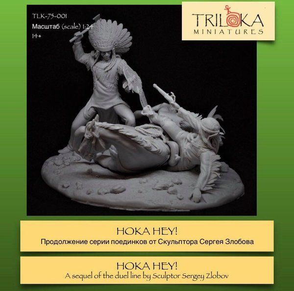 TLK-75-001 Фигуры индейцев поединок Hoka Hey Triloka miniatures ...