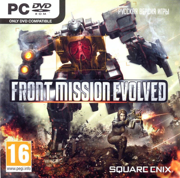Игра Front Mission Evolved (PC, Русская версия) купить по низкой цене с ...