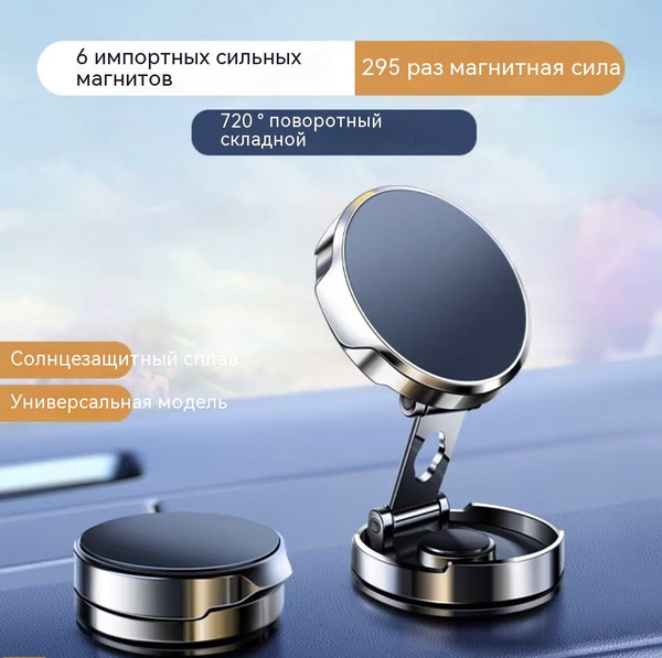 подставка для телефона,Автомобильный держатель для мобильного телефона ...