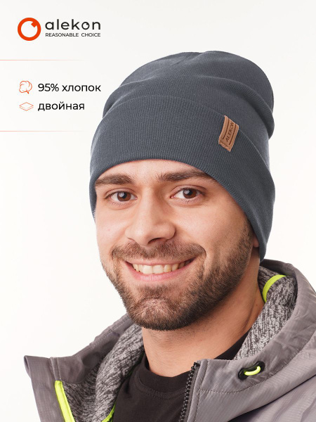 Шапка ALEKON купить на OZON по низкой цене (1761691392)