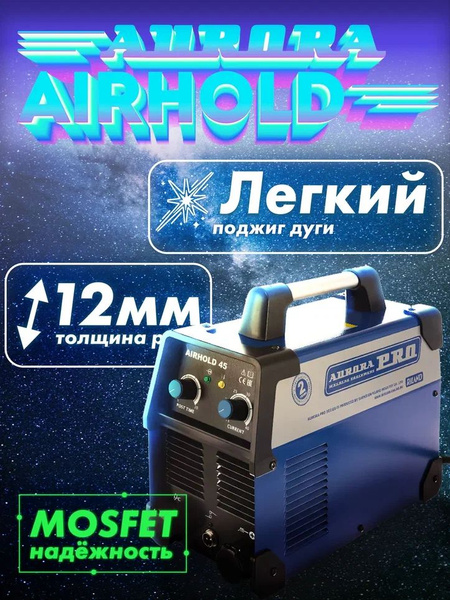Плазморез купить по низкой цене с доставкой в интернет-магазине OZON ...