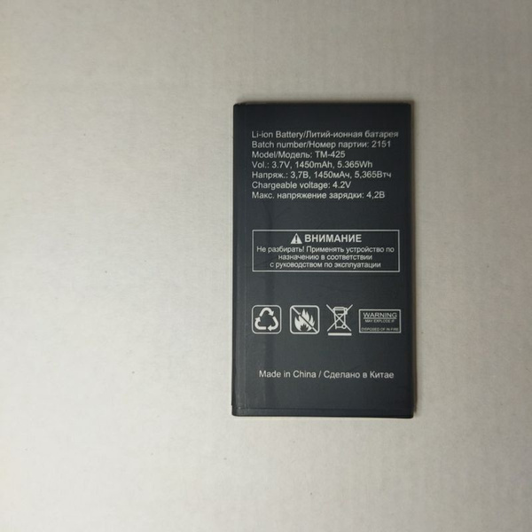 аккумулятор teXet TM-425 - купить с доставкой по выгодным ценам в интернет-магазине OZON ...
