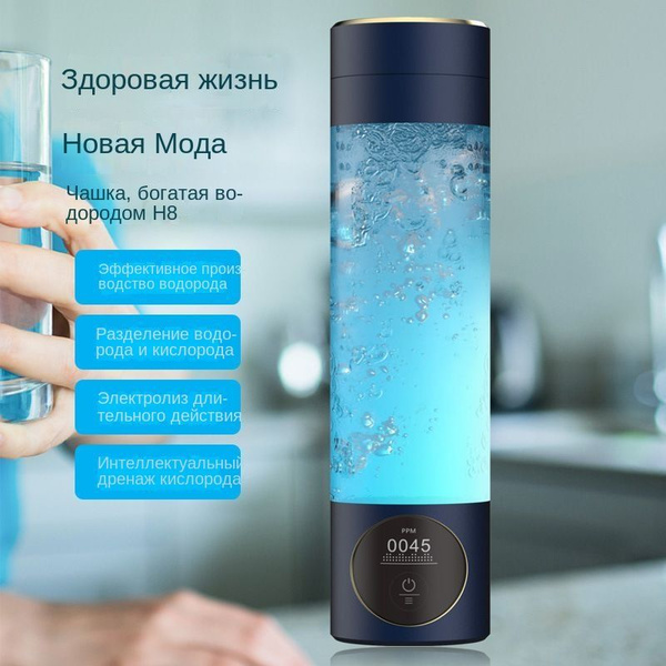 Генератор насыщенной водородом воды Jiurong замедляет старение - купить ...