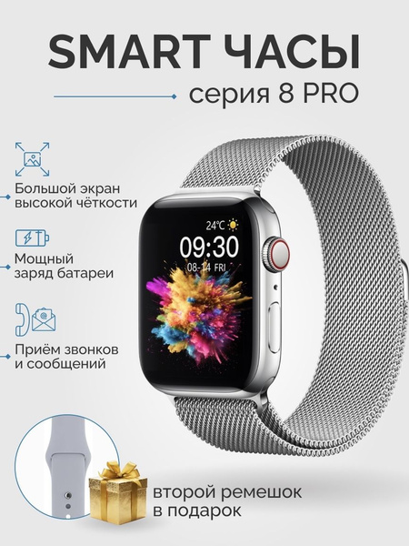 Купить смарт-часы Smart Watch 8 pro, экран 2.1" - купить по низким ...