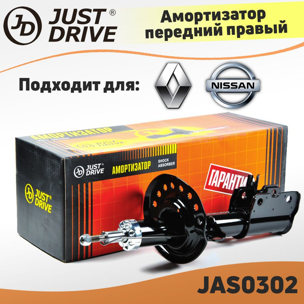 Амортизатор передний правый для Nissan X-Trail (T31) 07- / Renault ...