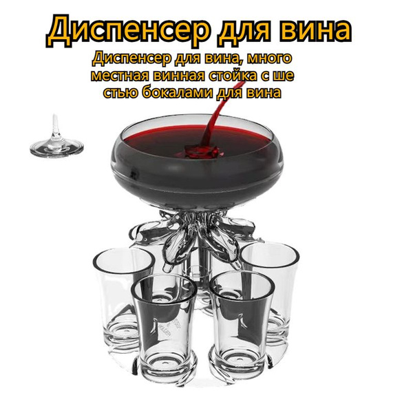 Джиггер - купить с доставкой по выгодным ценам в интернет-магазине OZON ...