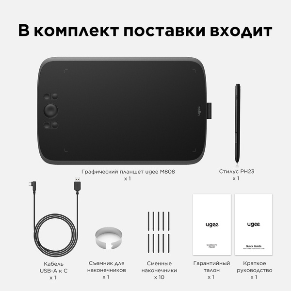 Графический планшет Ugee, A4, 8192 уровня, черно-серый купить по низкой цене с доставкой в ...