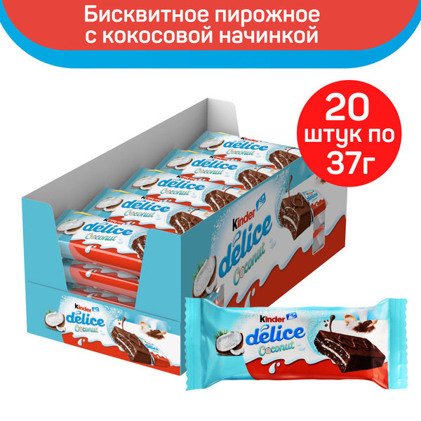 Пирожное бисквитное Kinder Delice покрытое какао-глазурью с кокосовой ...