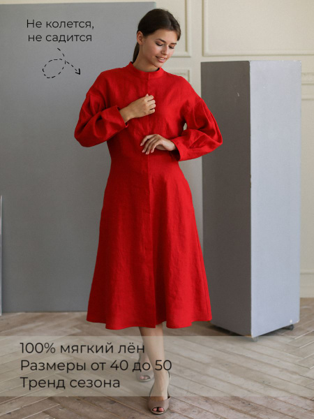 Платье льняное женское с воротником-стойкой красного цвета, Женский, На ...