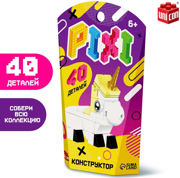 Конструктор Pixi. Единорог, 40 деталей - купить с доставкой по выгодным ...