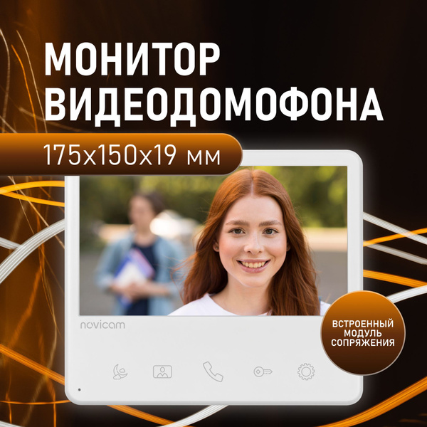 Видеодомофон Novicam UNIT 7C, 800x480 купить по низким ценам в интернет-магазине OZON (1566295282)