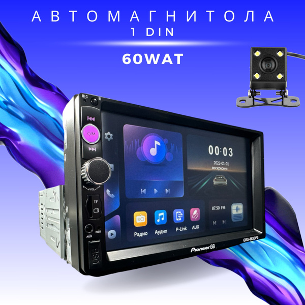 Магнитола с камерой заднего вида - купить в интернет-магазине OZON с ...
