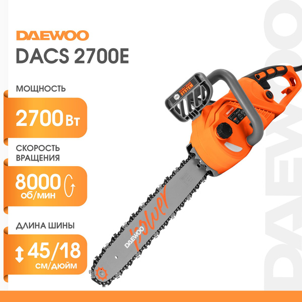 Электрическая пила Daewoo Power Products DACS 2700E (2,7кВт, 45см ...