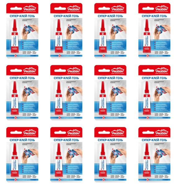 ProDom Супер гель-клей Lux, 3 г, 12 шт купить на OZON по низкой цене ...