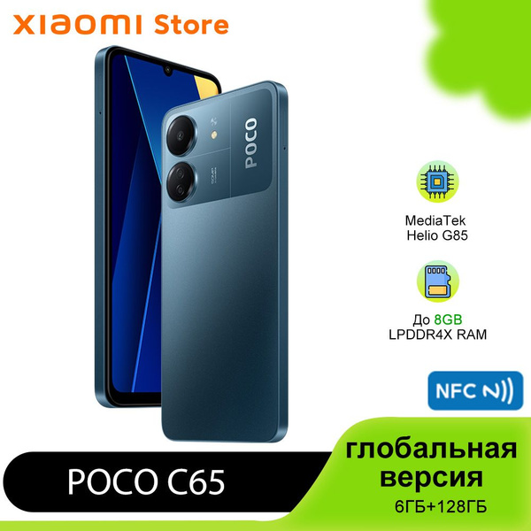 Смартфон Poco C 65 - купить по выгодной цене в интернет-магазине OZON ...