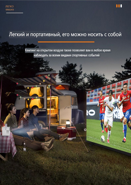 Проектор Umiio P860 купить по доступной цене с доставкой в интернет ...
