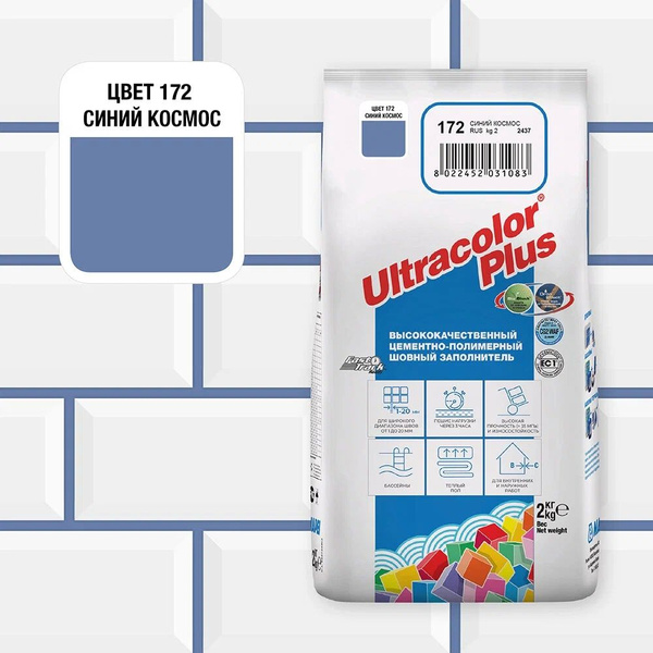 Затирка Mapei 2010 г - купить в интернет-магазине OZON с доставкой по ...