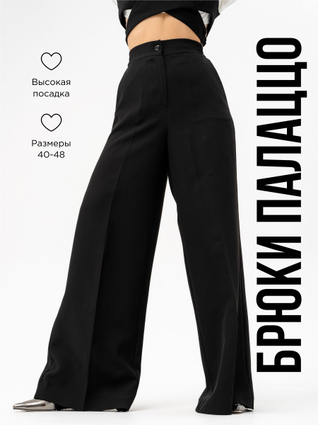 Брюки Marmelad Lady - купить с доставкой по выгодным ценам в интернет ...