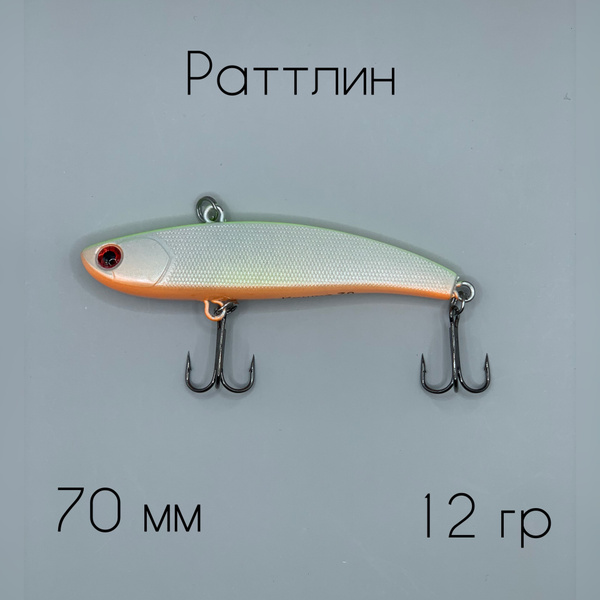 Воблер Раттлин (Rattlin) Коума, 0.5-25 м купить по выгодной цене в ...