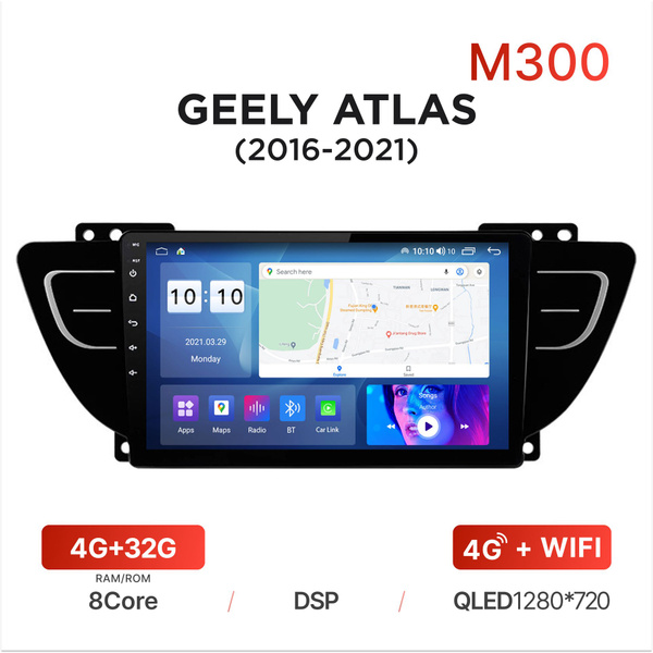 Магнитола Mekede M300 4/32 Гб Android для Geely Atlas (2016-2021 ...