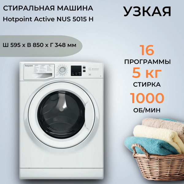 Стиральная машина Hotpoint NUS 5015 H, белый - купить по выгодной цене ...