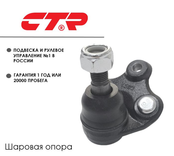 Опора шаровая для Тойота Королла Е120 Е110 Рав 4 00-05 TOYOTA COROLLA ...